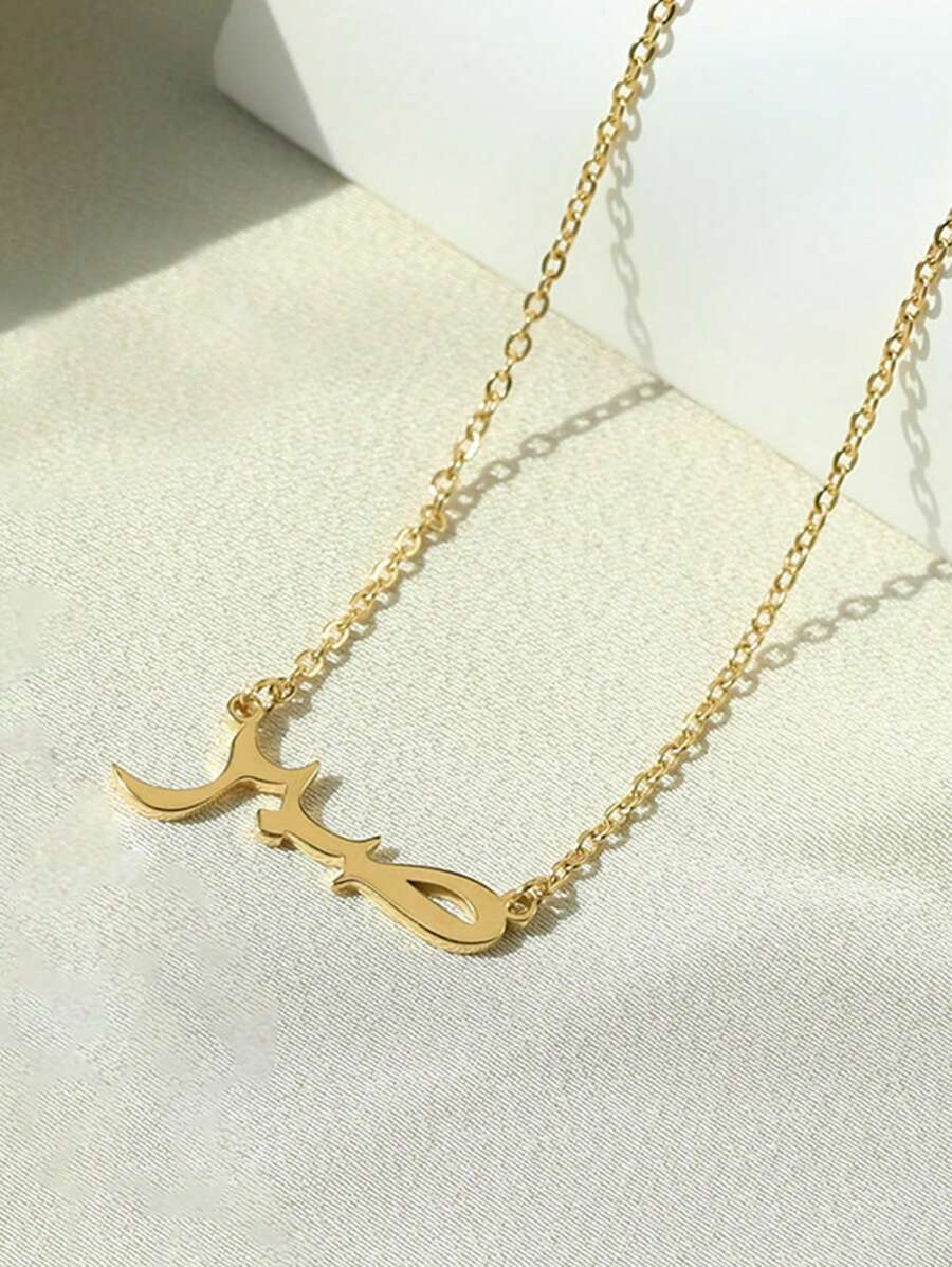 1pc Personalized Letter Love God Patience In Arabic Necklaces Women ...