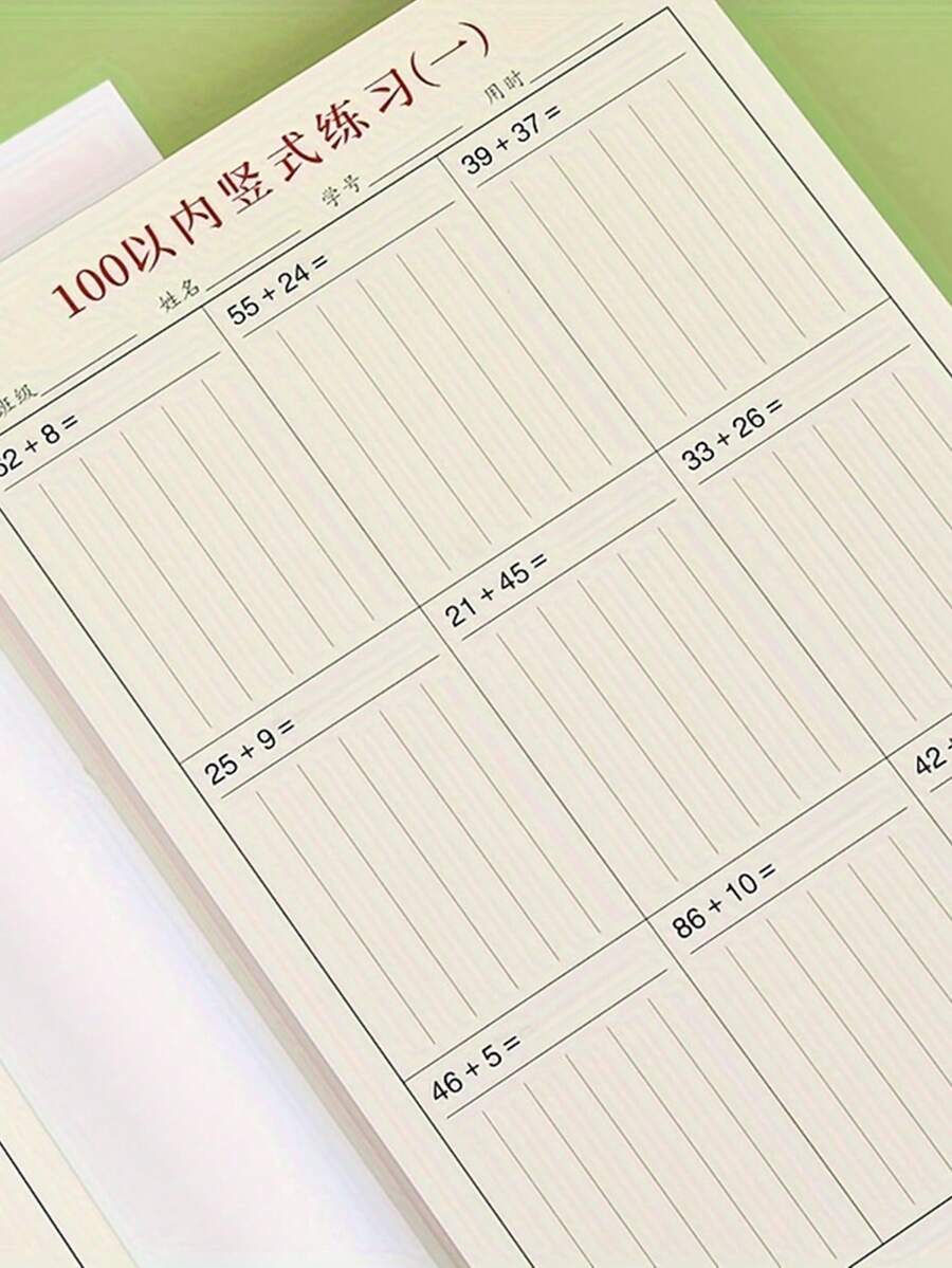 2 Books/Set, Addition And Subtraction Vertical Mathematical Workbooks ...