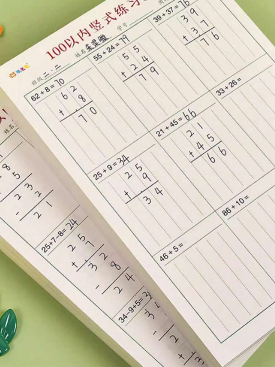 2 Books/Set, Addition And Subtraction Vertical Mathematical Workbooks ...