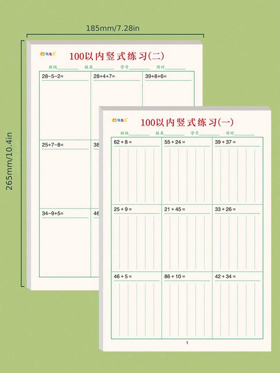 2 Books/Set, Addition And Subtraction Vertical Mathematical Workbooks ...