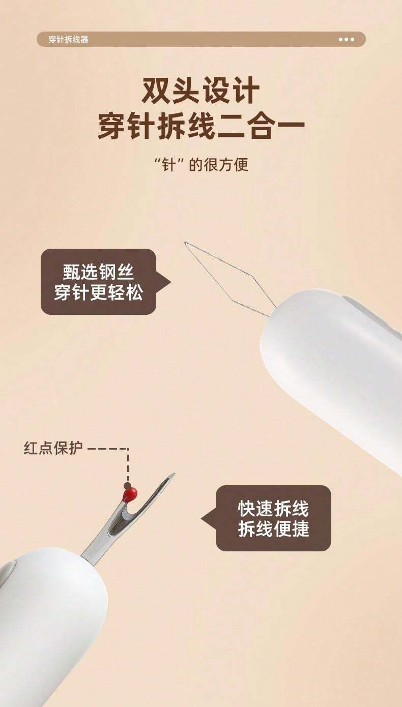 Dual-Ended Sewing Tool Set For Seam Ripping, Includes Seam Ripper ...