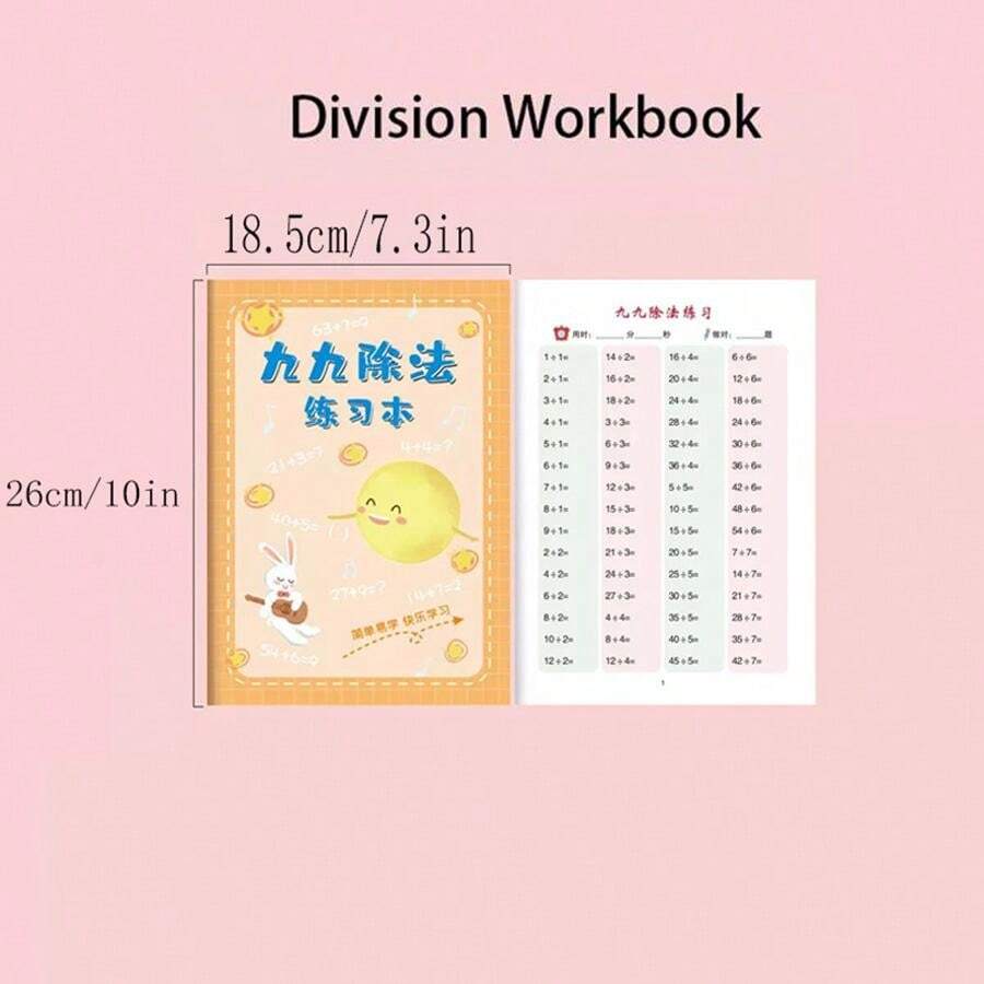 1 Book Of 48 Math Exercise Sheets, Including 2,880 Multiplication And ...