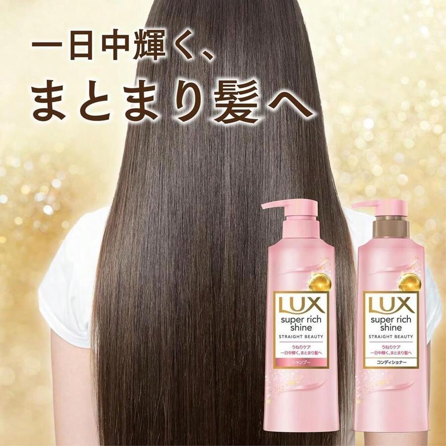 Lux LUX Super Rich Shine Straight Beauty Shampoo Conditioner (Conditioner) Disney 100th ...