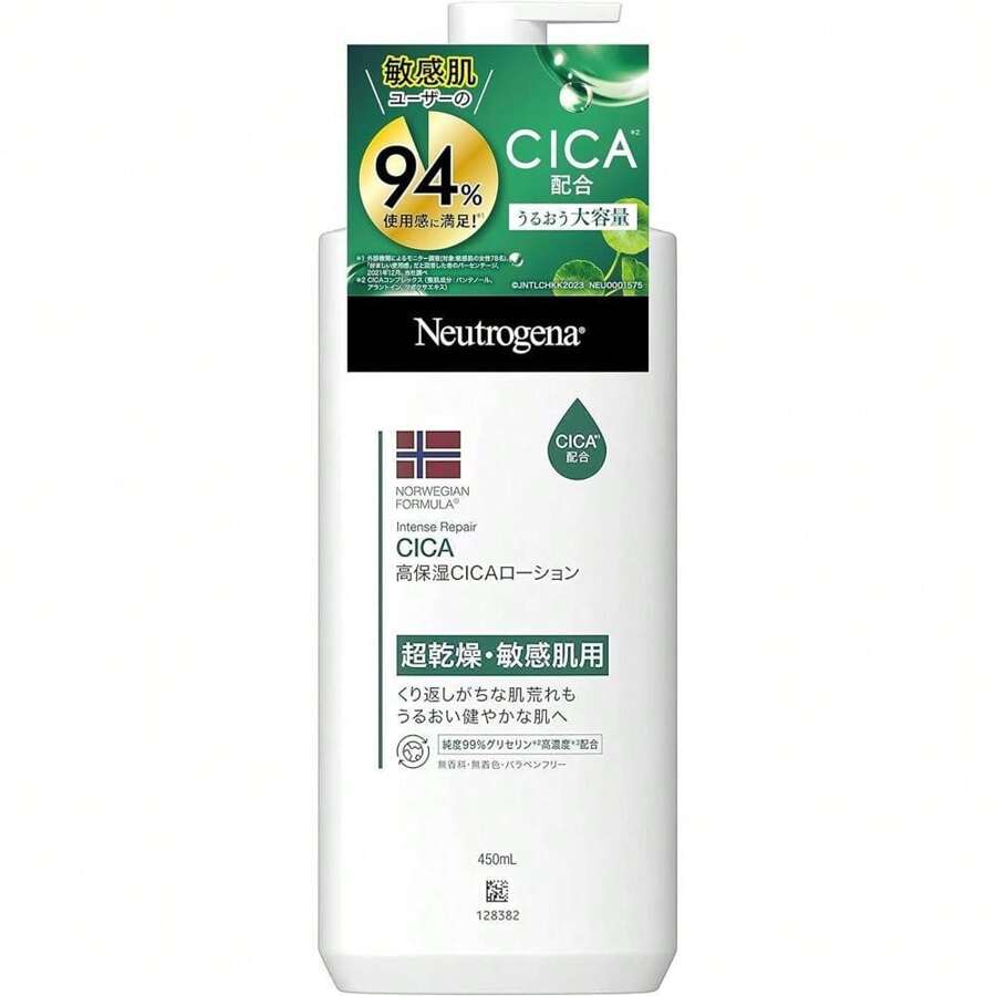 Neutrogena Norwegian Formula INTECE REPAIR CICA Lotion [Large Size ...