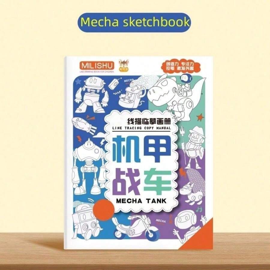A Guidebook For Cartoon Manga, Including Sketches, Copying Techniques ...