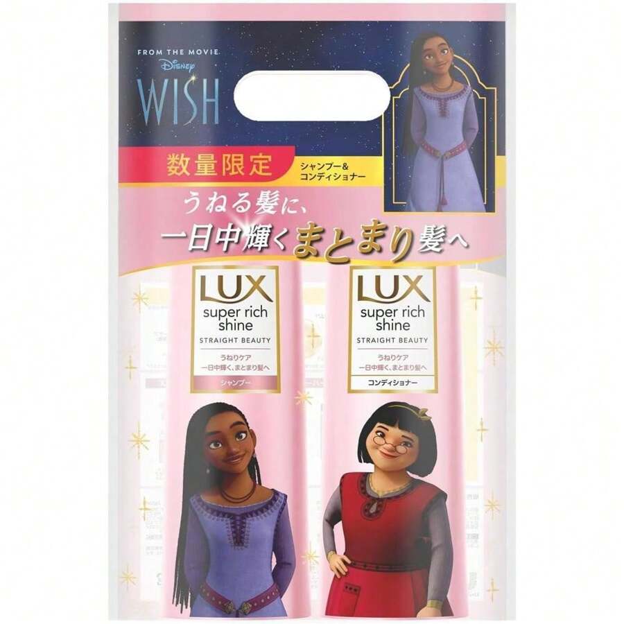 Lux LUX Super Rich Shine Straight Beauty Shampoo Conditioner (Conditioner) Disney 100th ...