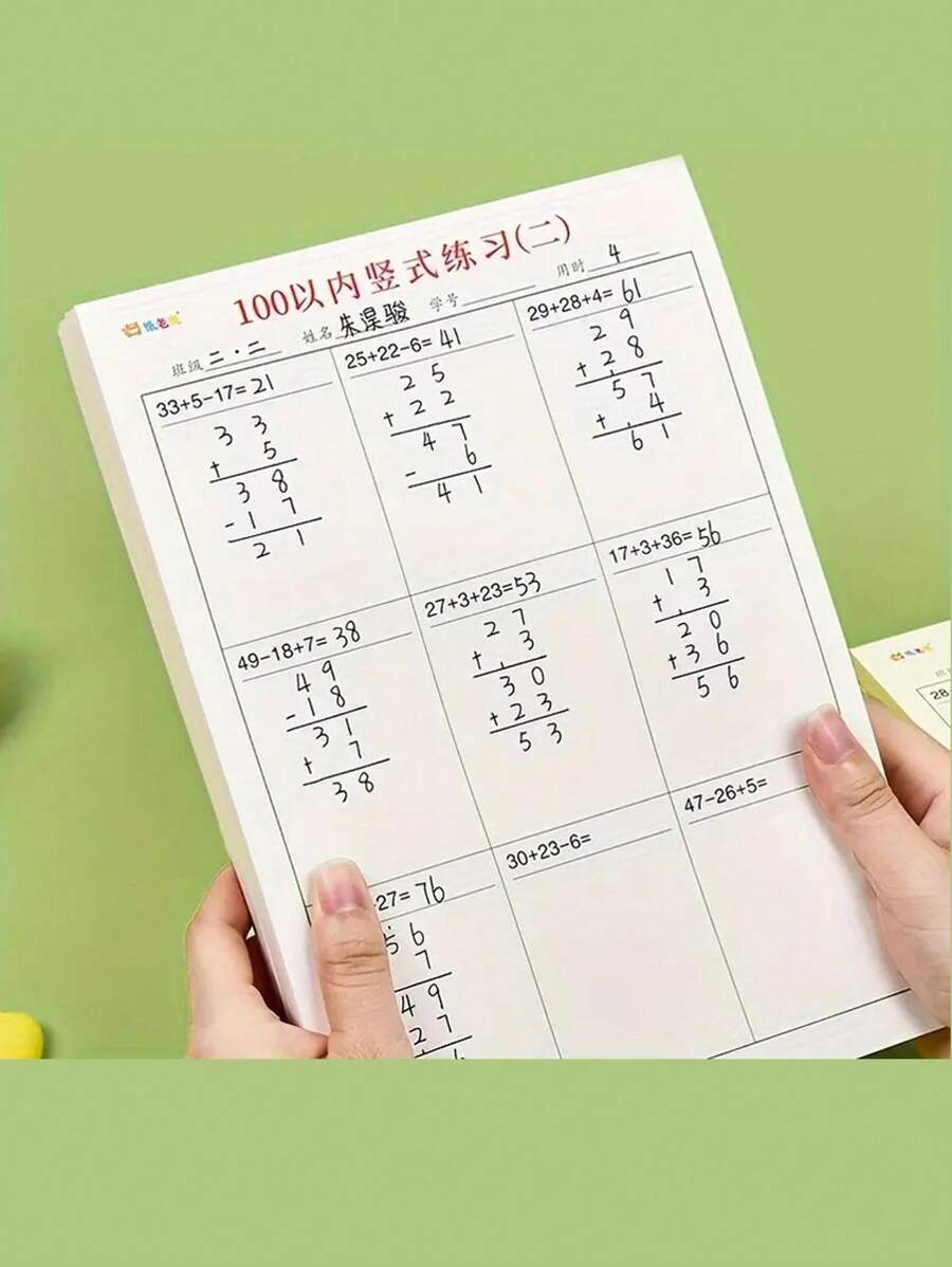 2pcs Addition & Subtraction Vertical Math Practice Workbooks ...