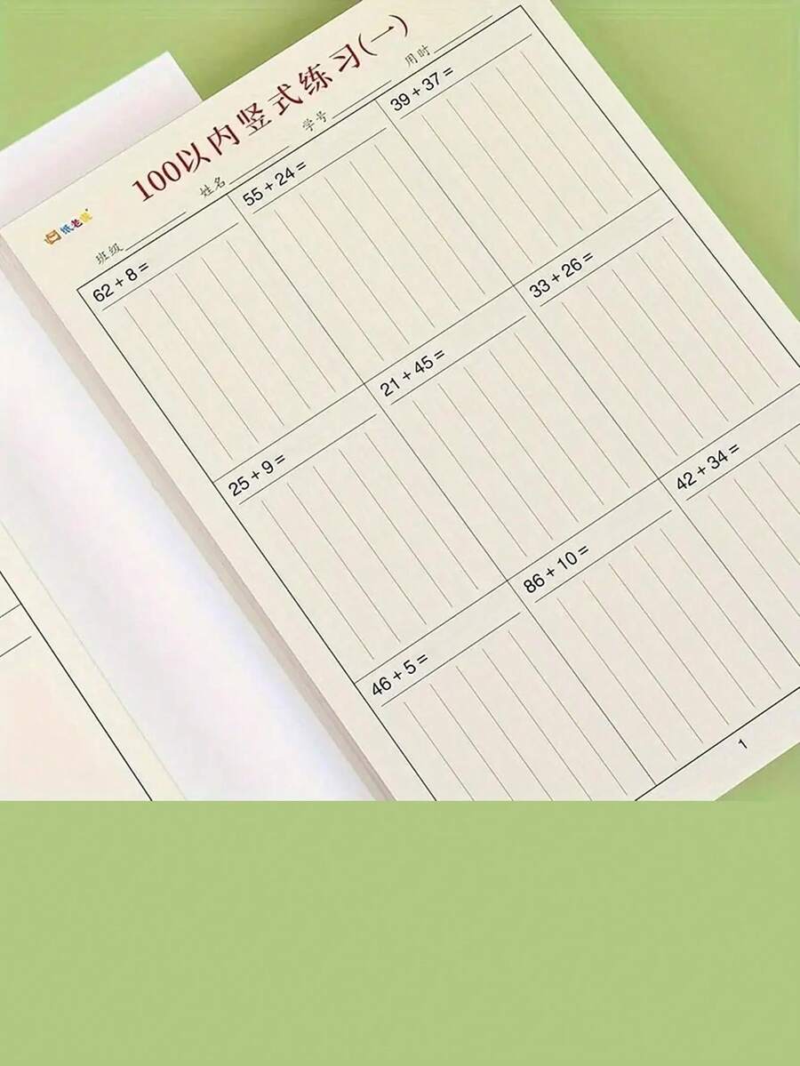 2pcs Addition & Subtraction Vertical Math Practice Workbooks ...