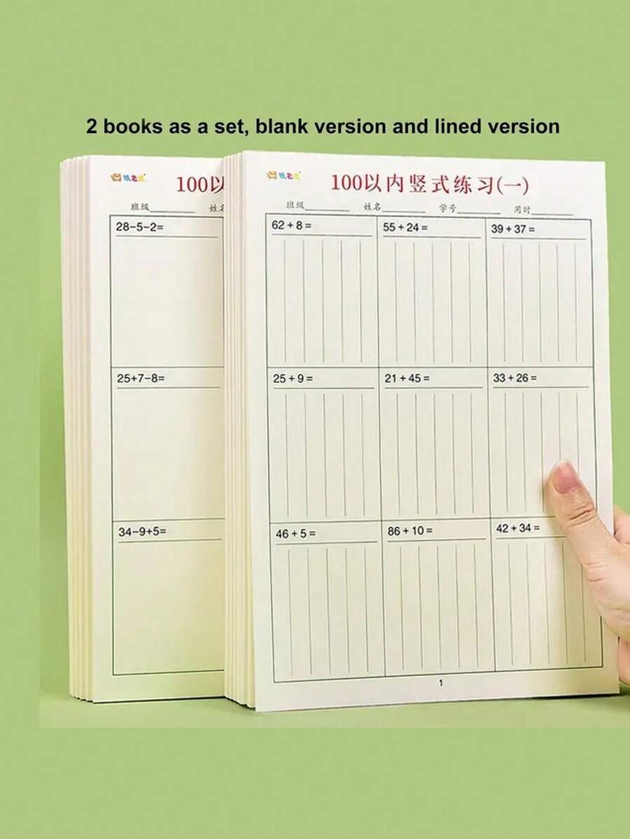 2pcs Addition & Subtraction Vertical Math Practice Workbooks ...