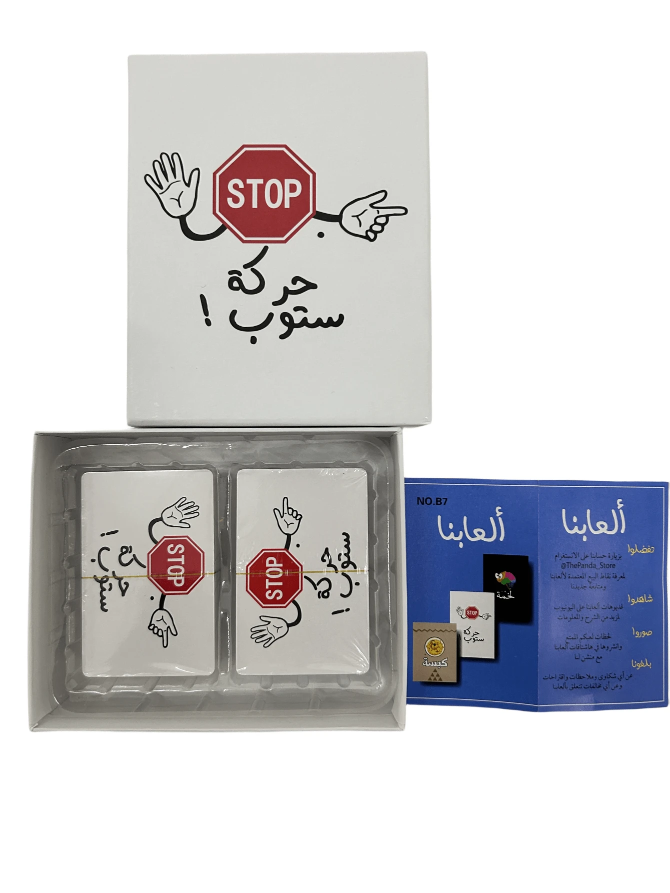 Arabic Playing Cards, A Table Game Suitable For Family Entertainment ...
