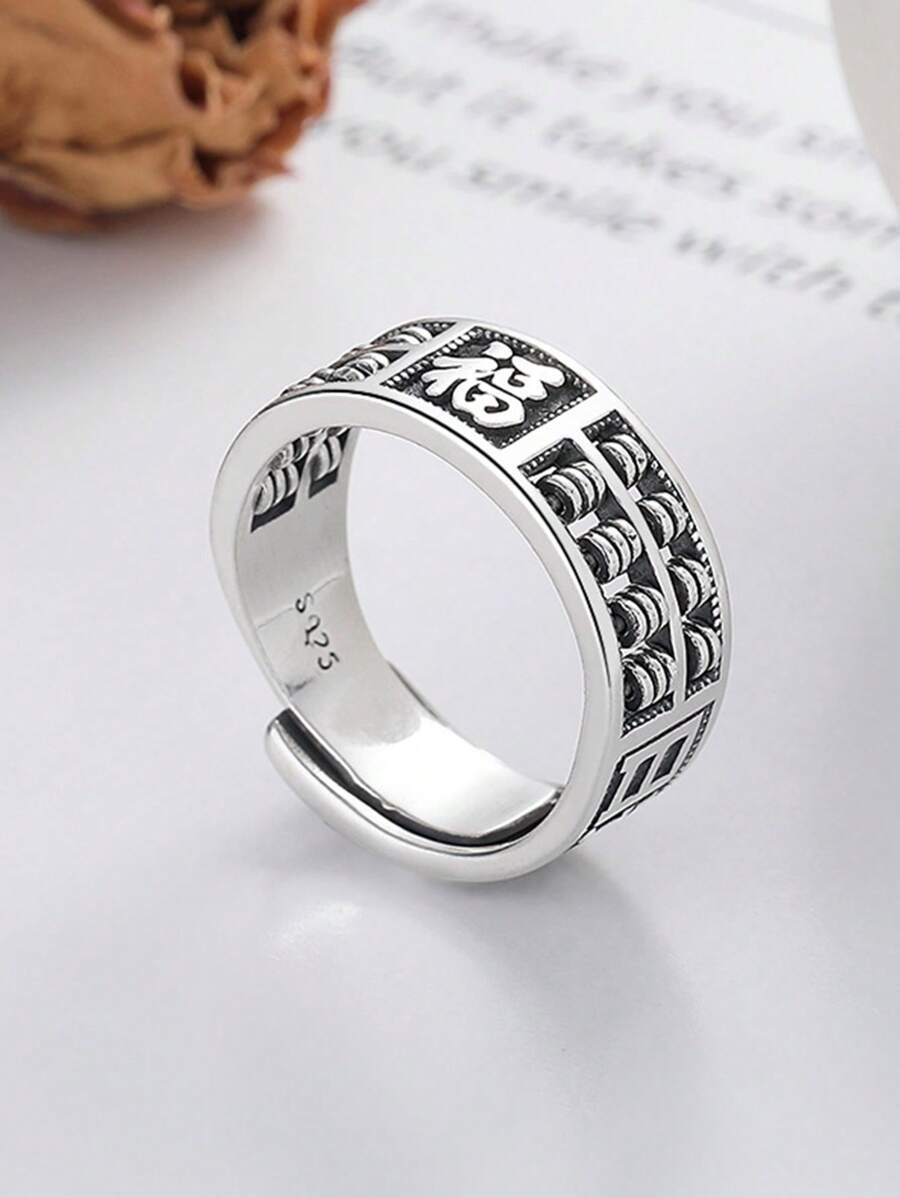 Vintage Retro Abacus Shape Ring With Rotating Chinese Lucky Word ...