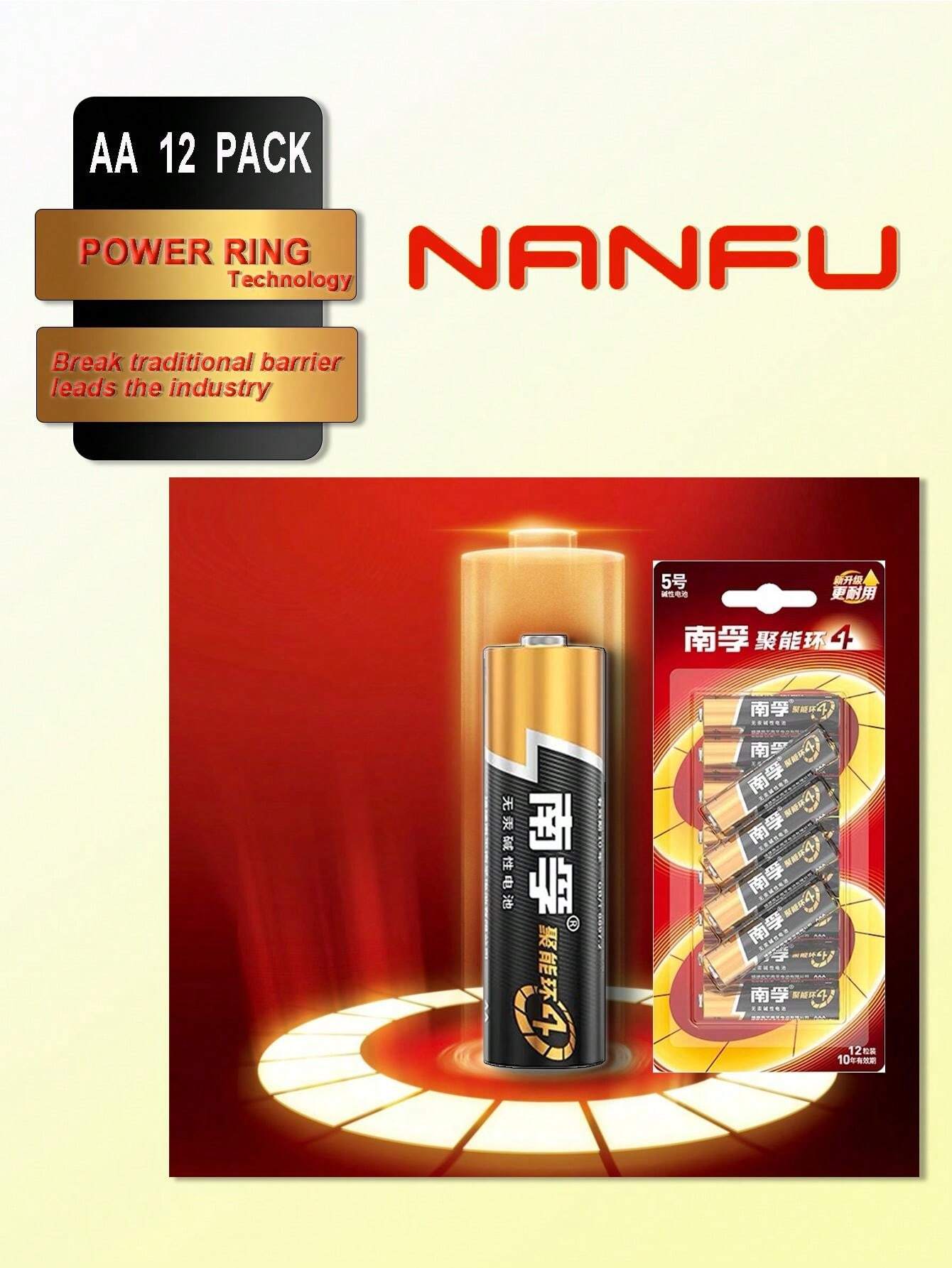 NanFu 12 Pack AA Batteries 12 Count Pack Double A Batter With Long ...