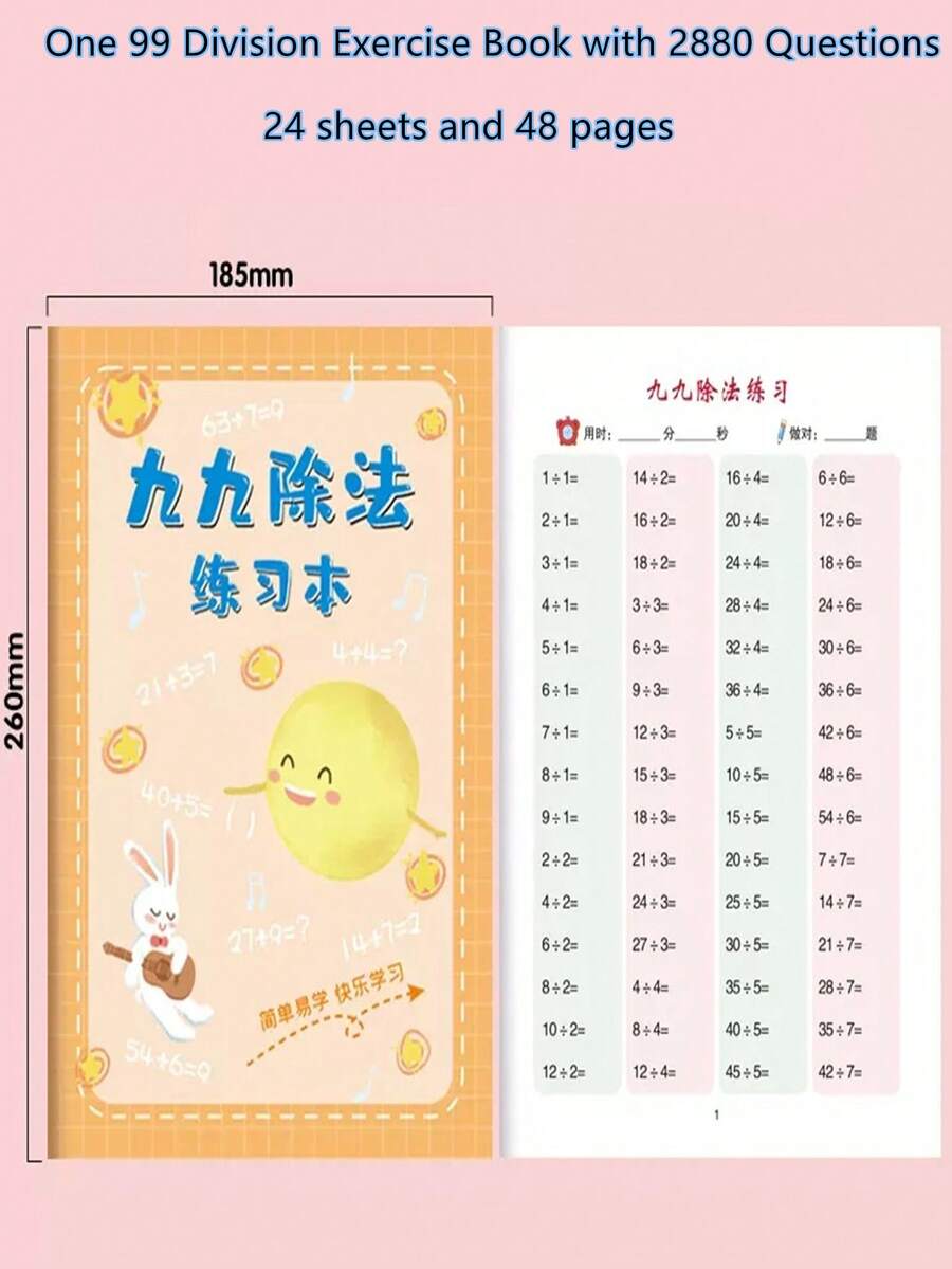 1pc Paper With 24 Sheets Of 9x9 Multiplication Table And Math Exercises ...