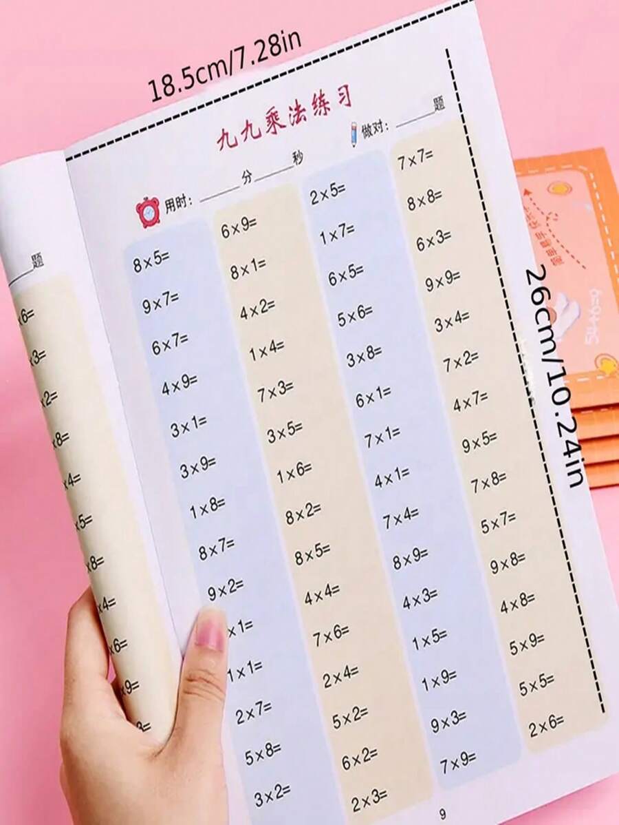 1pc Paper With 24 Sheets Of 9x9 Multiplication Table And Math Exercises ...