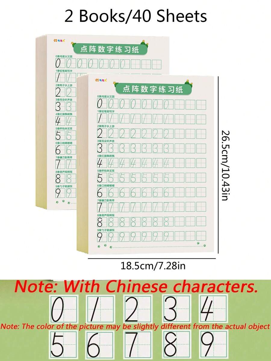 2 Books/Set, Addition And Subtraction Vertical Mathematical Workbooks ...
