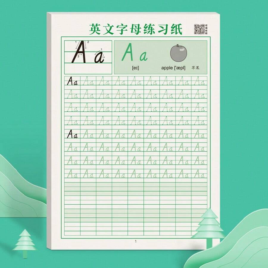 1PC English Alphabet Writing Exercise Booklet For Elementary School ...