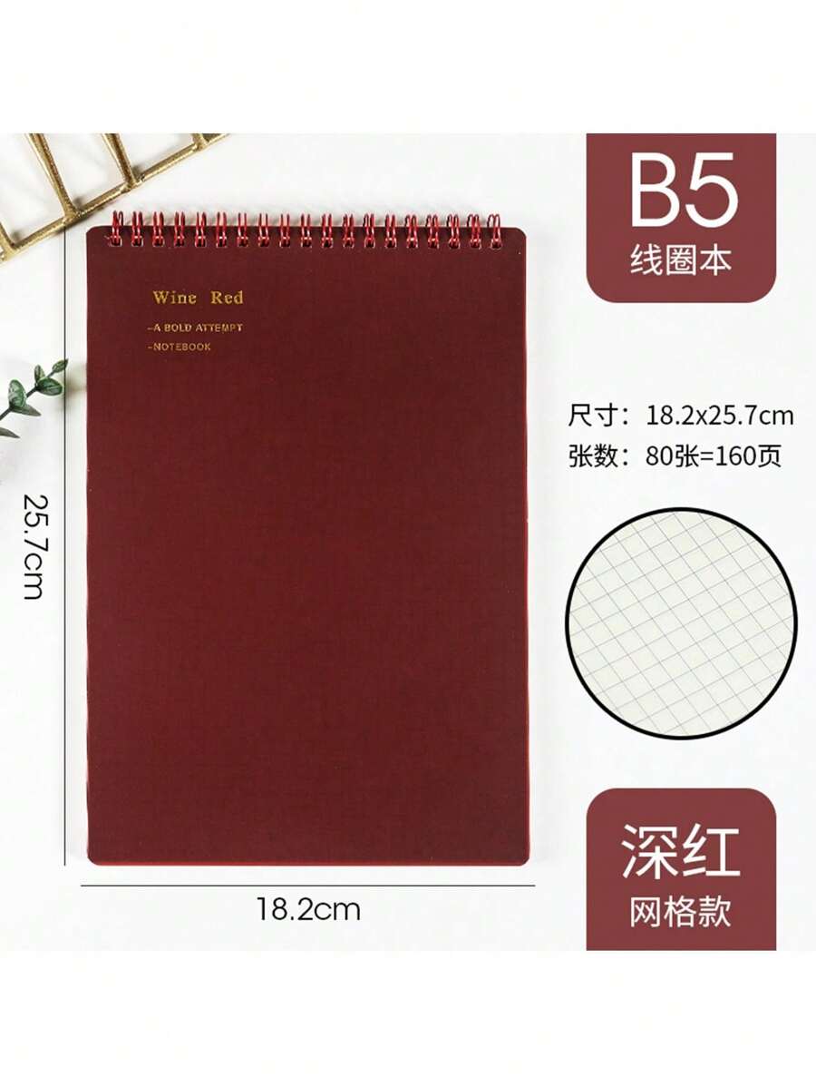 Thick Coil Notebook For Students, Vintage Grid Memo Book For Simplistic ...