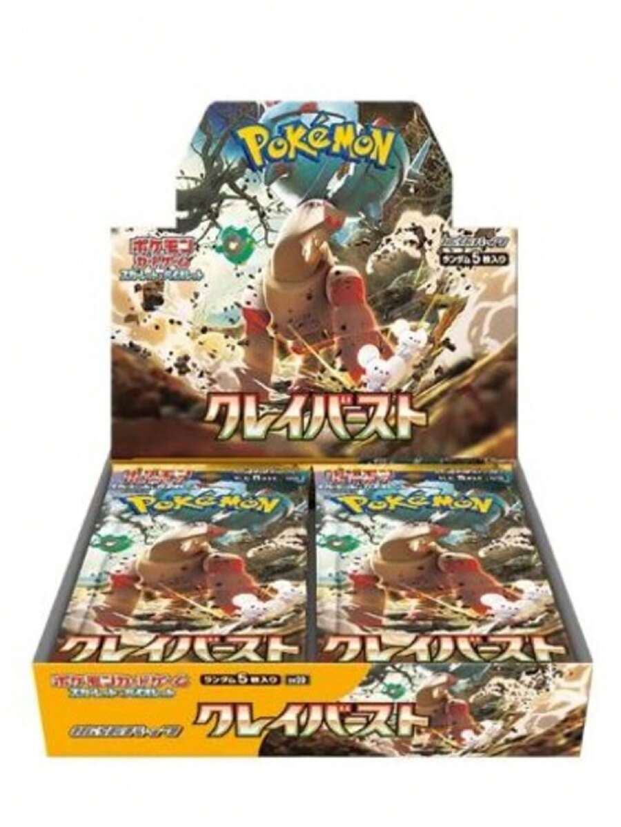 Pokemon SV2D Scarlet & Violet Expansion Clay Burst Booster Box Japanese ...