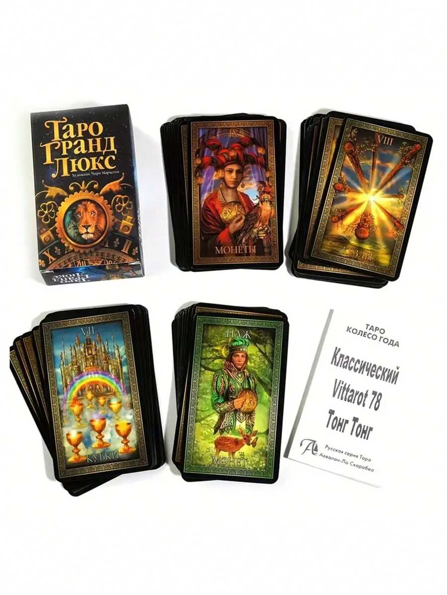 TAPO Grand Luxe With Guidebook Board Game | SHEIN UK