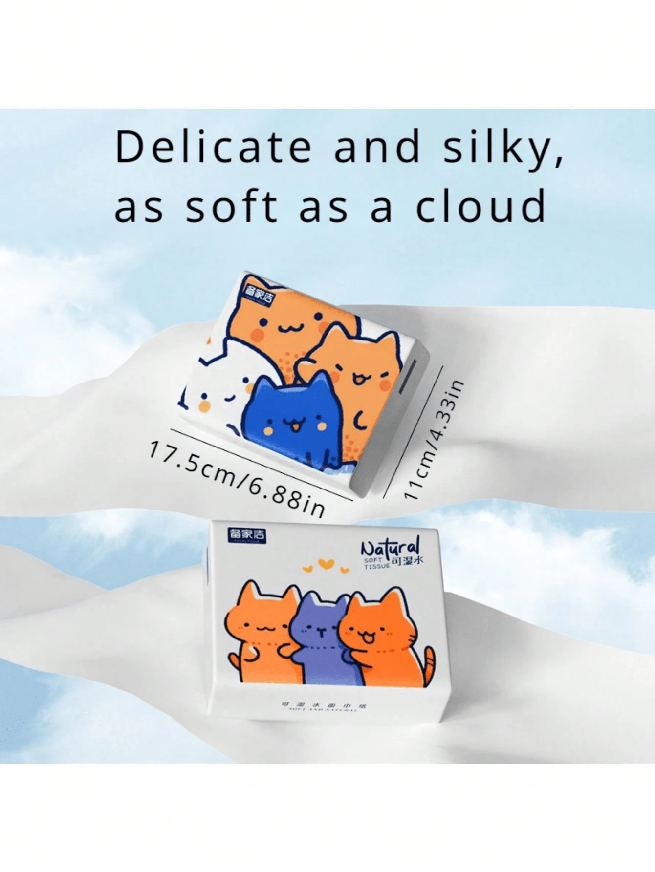 Cute Kitten Home Clean Portable Toilet Paper Can Be Wet Toilet Paper ...
