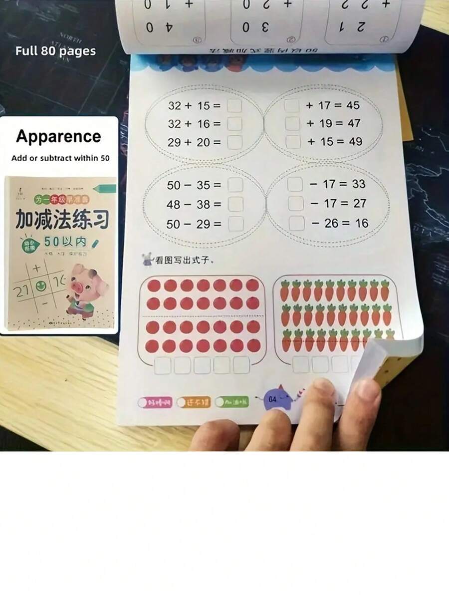 Libro de 80 páginas "Cuaderno de aprendizaje de matemáticas de suma y ...