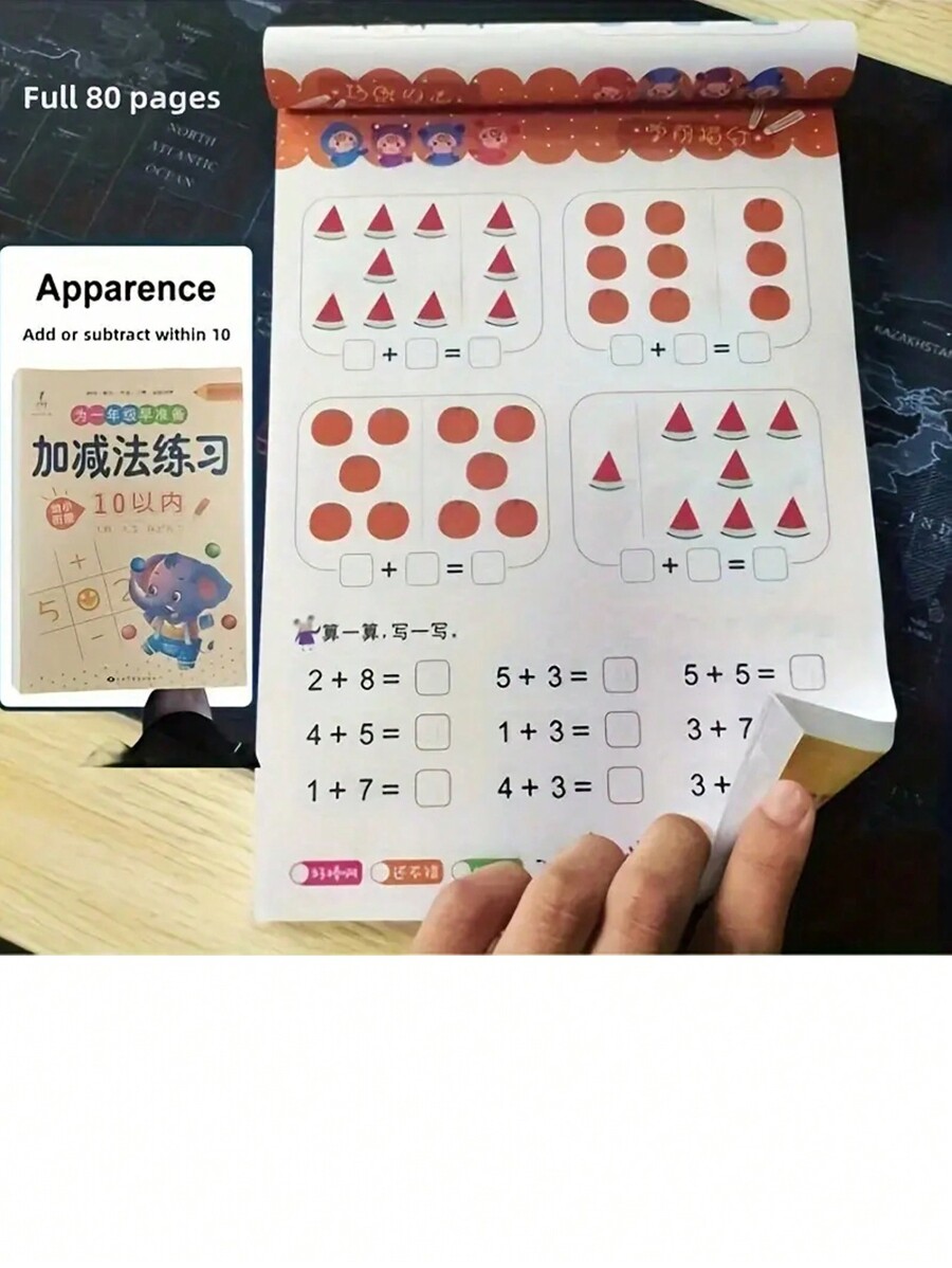 Libro de 80 páginas "Cuaderno de aprendizaje de matemáticas de suma y ...