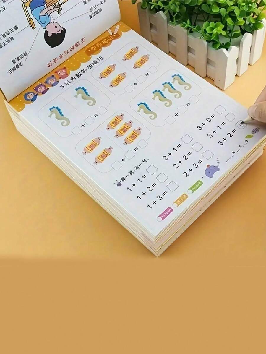 Libro de 80 páginas "Cuaderno de aprendizaje de matemáticas de suma y ...