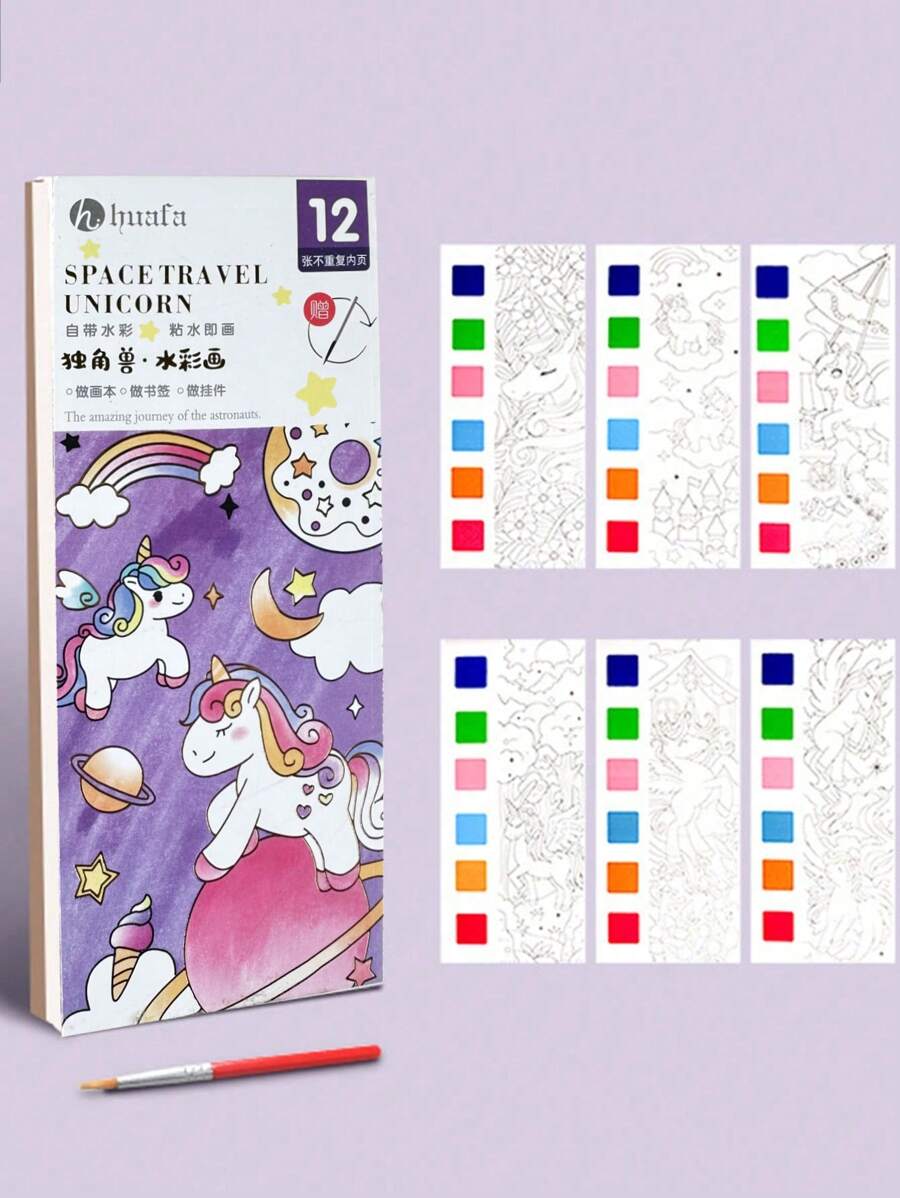 12pcs Cartoon Unicorn Pattern Coloring Paper With 1pc Paint Brush, Cute ...
