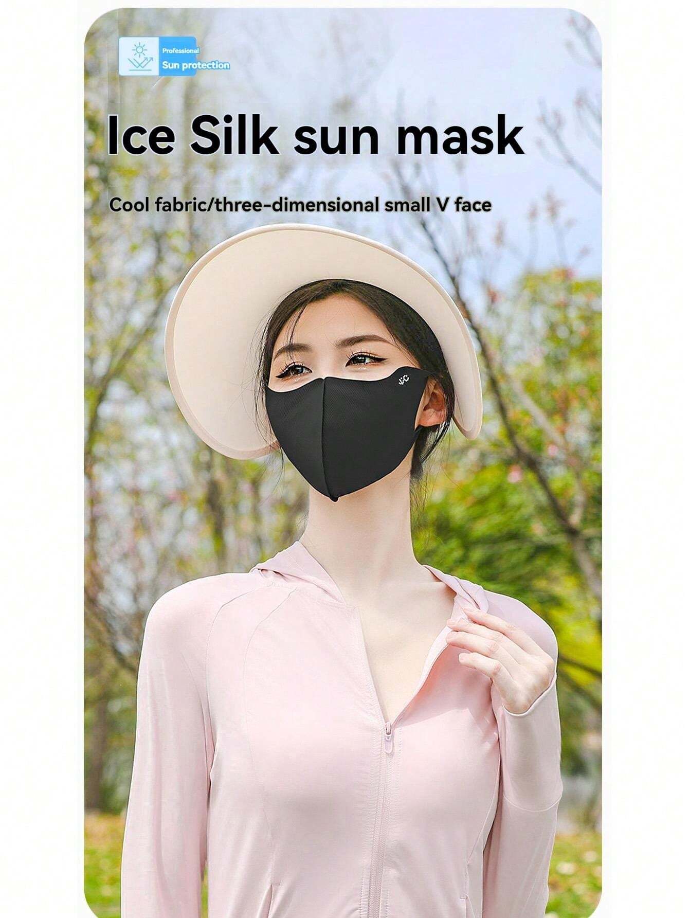 Iced Silk Striped High-End Sunscreen Mask, 1pc/Pack, Size: Length 16 ...