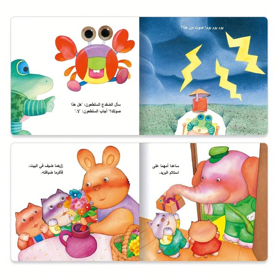 1 Set Of 10 Children Bedtime Story Picture Books In Arabic, 10 Short ...
