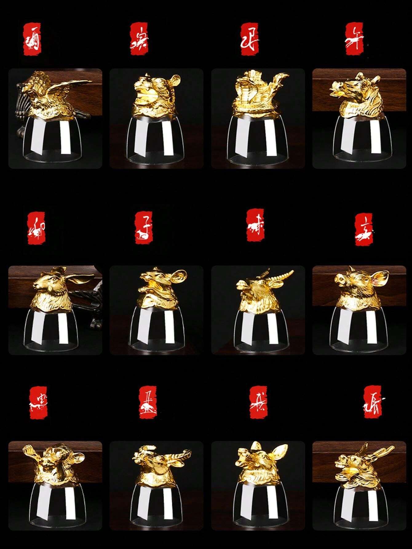 13pcs/Set Chinese Zodiac White Wine Glass Set With 12 Small Cups And 1 ...