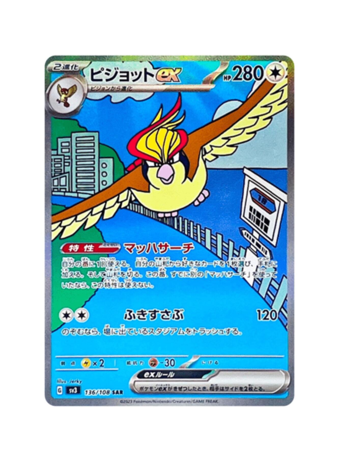 Pokemon Pokemon Card Game 5 Packs Ruler Of The Black Flame Pack Scarlet ...
