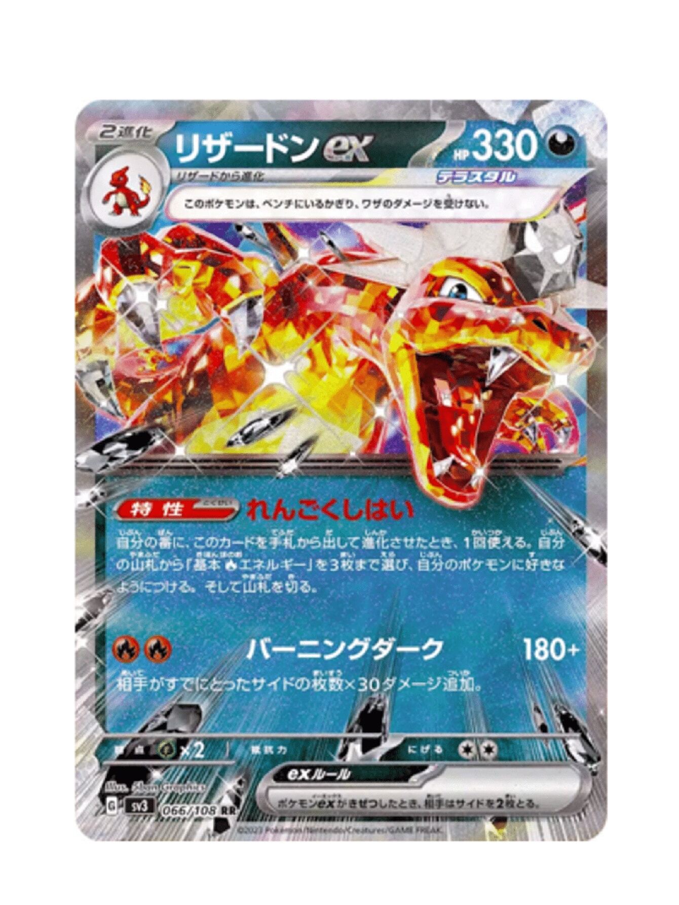 Pokemon Pokemon Card Game 5 Packs Ruler Of The Black Flame Pack Scarlet ...