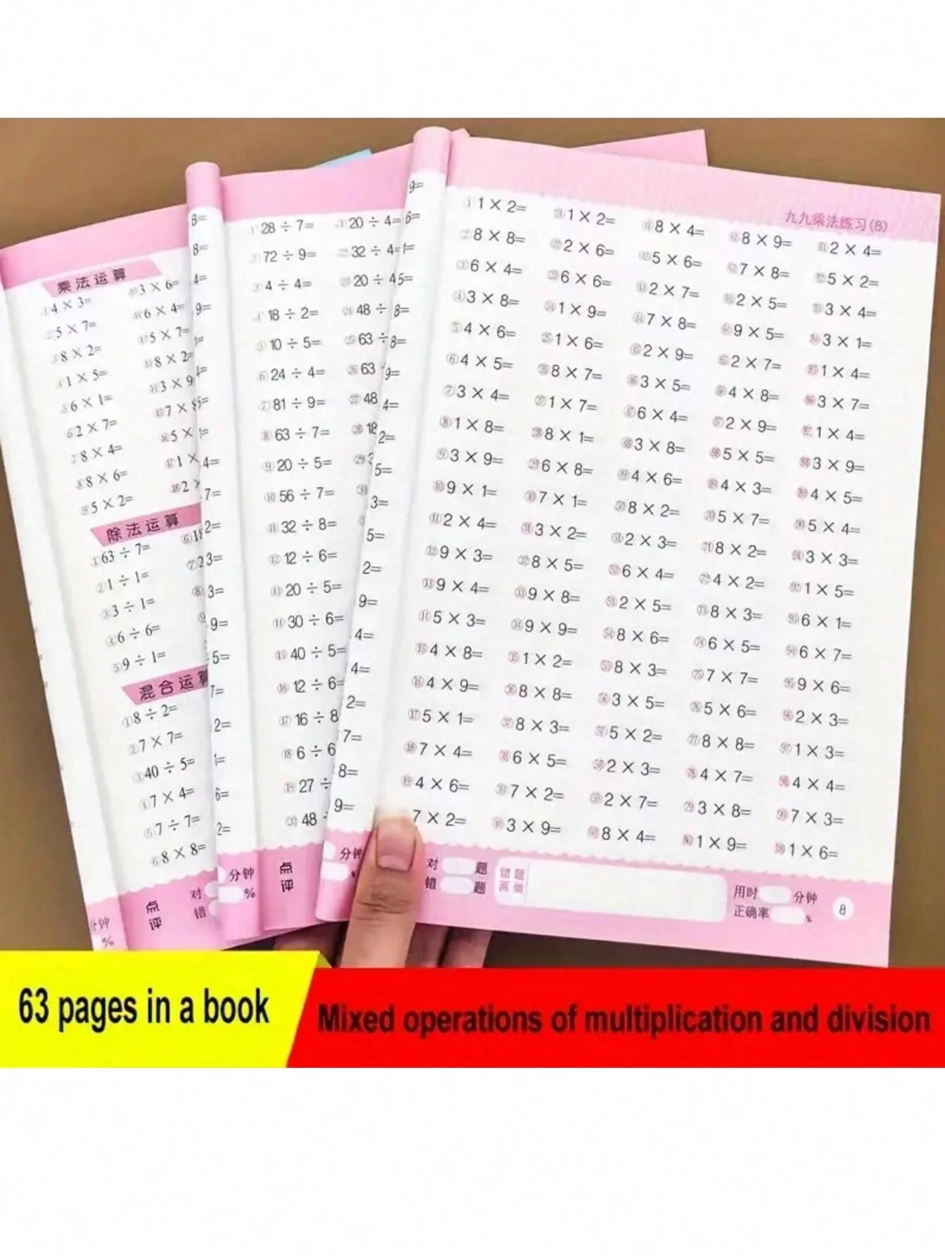 Libro de ejercicios de práctica de multiplicación y división de 64 ...
