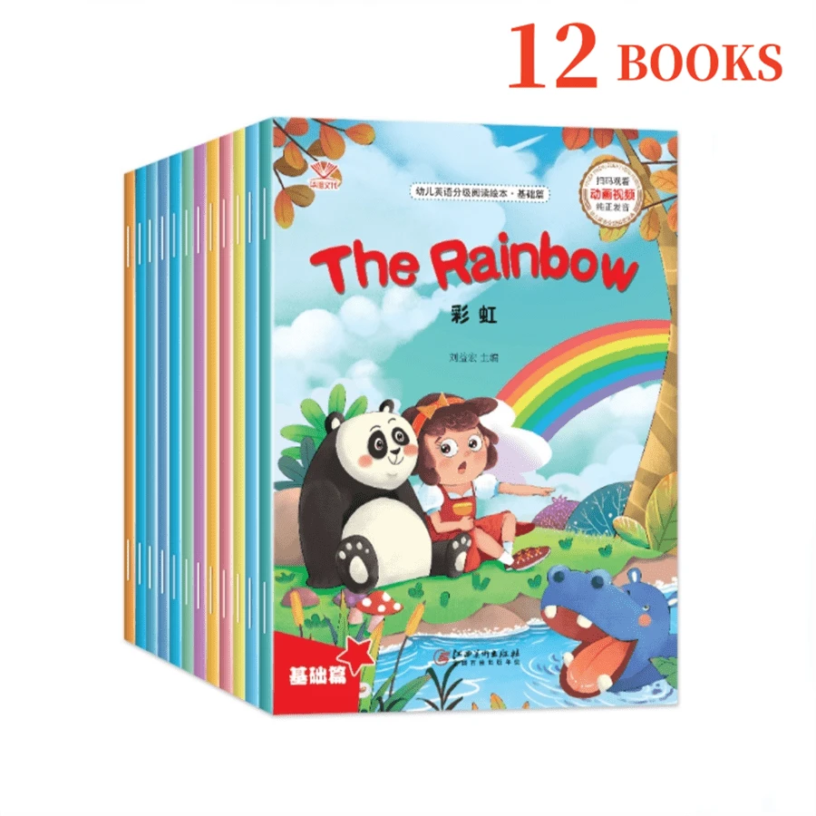 All 12 Books Of Elementary School English Picture Books For Children In