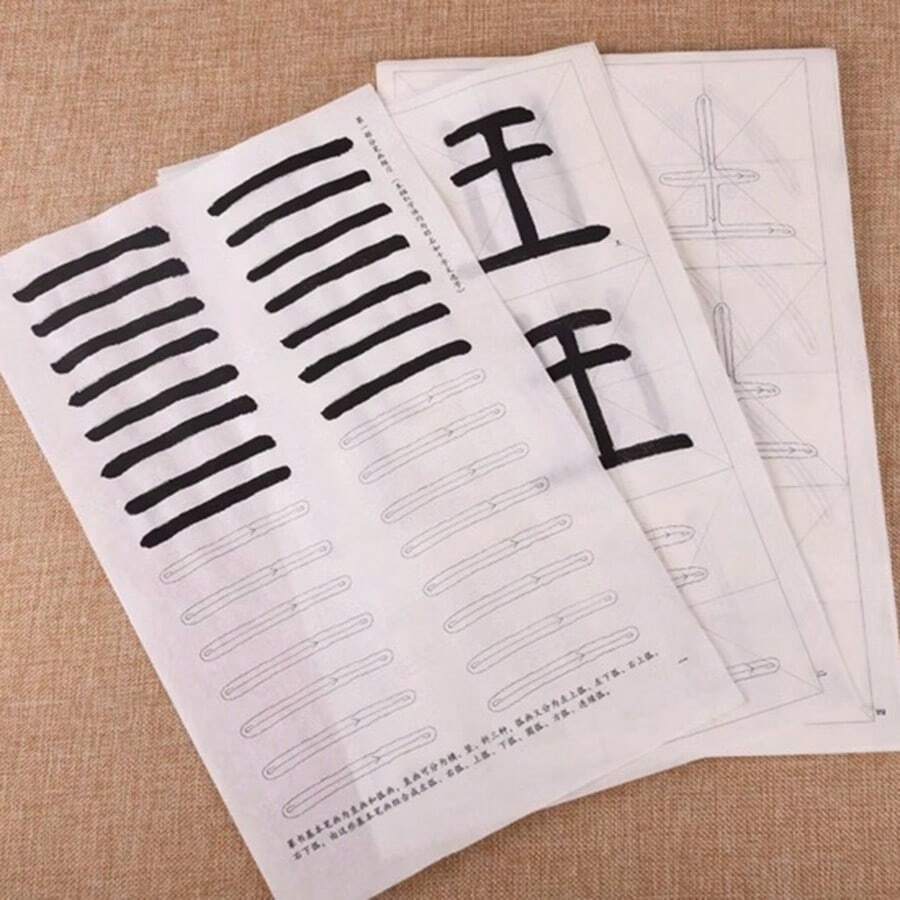 A Set (53 Sheets) Of Zhenyan Seal Script Stroke Order Deng Shiru's Thousand Character Classic ...