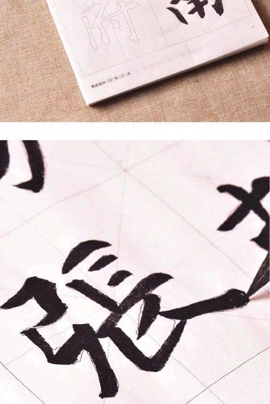 1 Set (61 Sheets) Of Zhenyan Xuan Paper Copybook For Brush Calligraphy ...