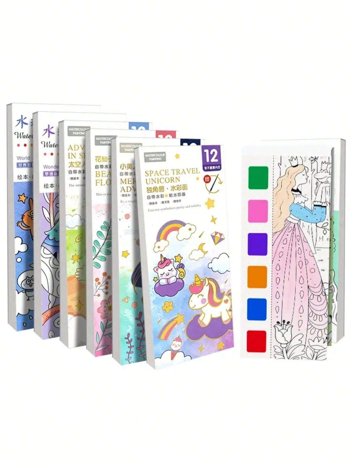 Adventures In Space Kawii Portable Watercolor Painting Coloring Book ...