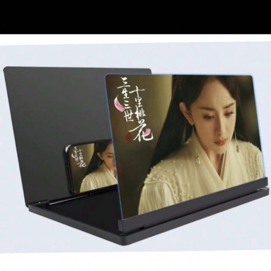 Screen Expanders & Magnifiers | SHEIN USA