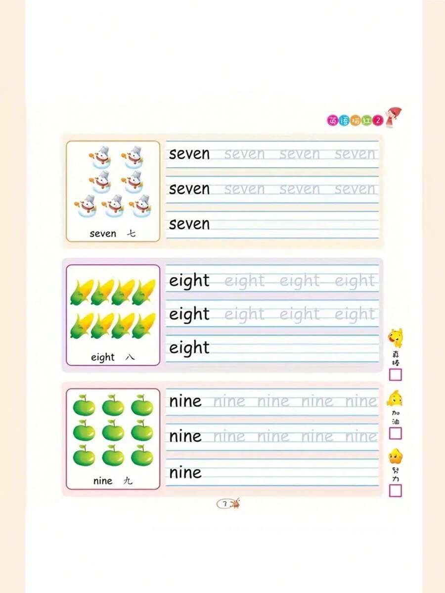 Set de 2 libros/Libros de imágenes en inglés - Libro de ejercicios de ...