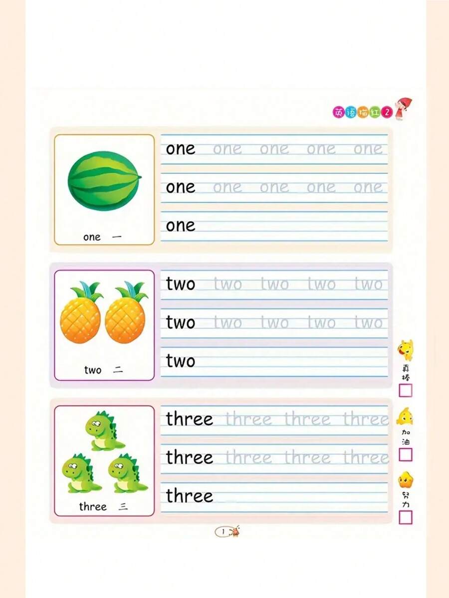 Conjunto de 2 libros/Libros de imágenes en inglés - Libro de ejercicios de práctica de escritura ...