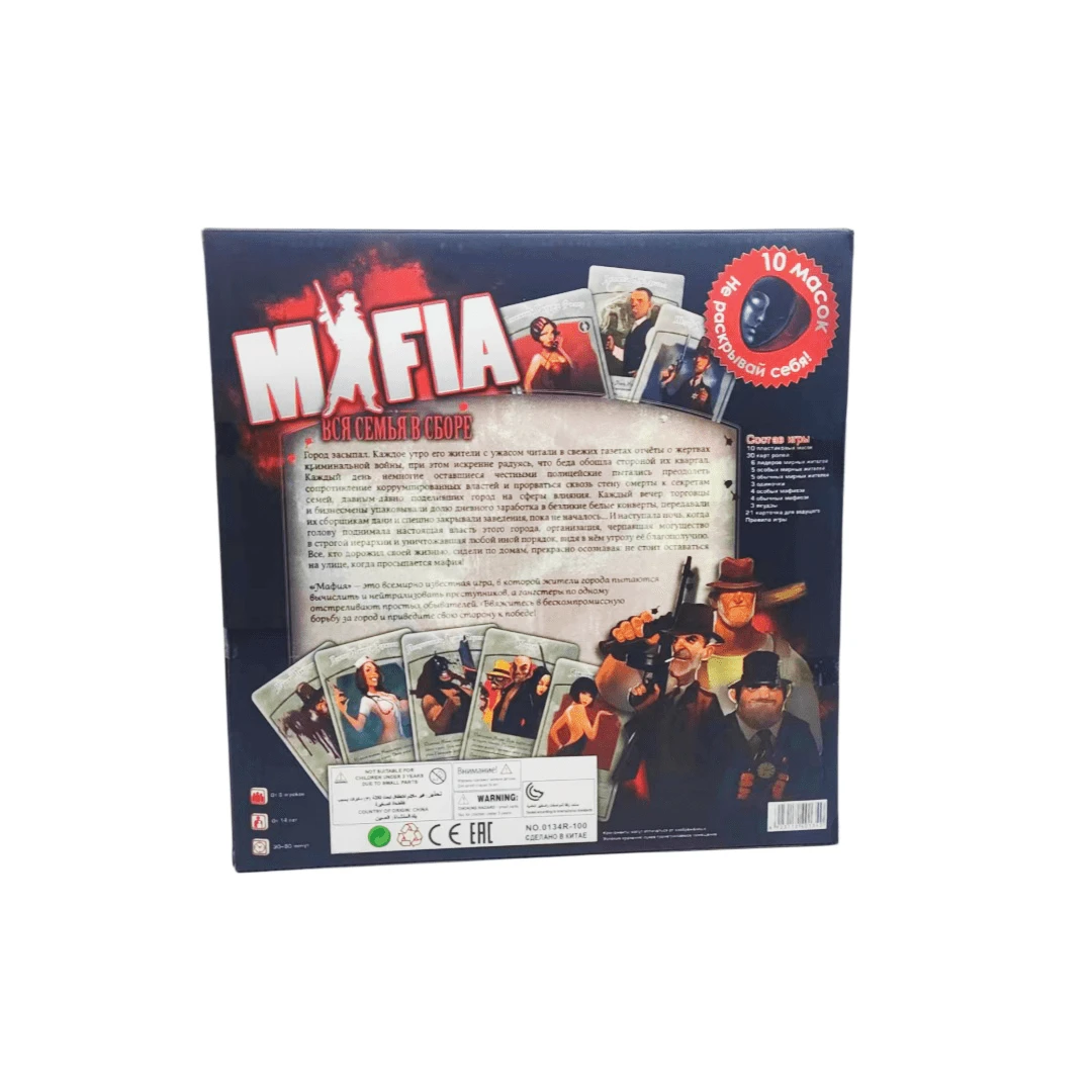 Mafia Board Game For Family Fun, Playing Cards Table Game For Friends ...