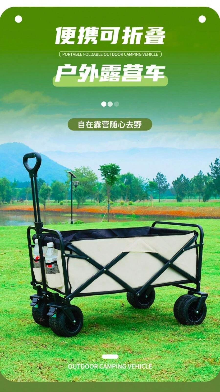 Food Handling Vehicles, Camping Vehicles, Outdoor Hand Carts, Picnic ...