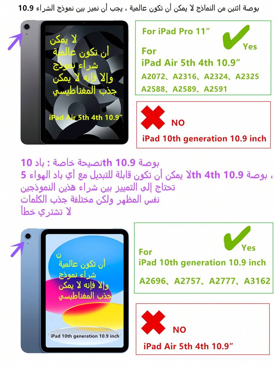 iPad Pro 11インチ 第3/2世代 / iPad Pro 12.9インチ 第6世代 2018-2022年 / iPad Air 5/4世代 10.9インチ / iPad 10世代用 ...