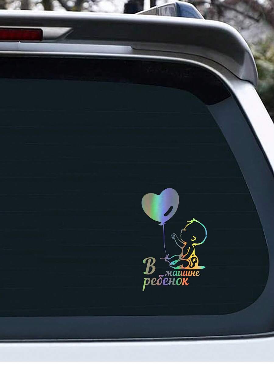 1pc Cartoon Balloon Shape Reflective Waterproof Sticker For Baby ...