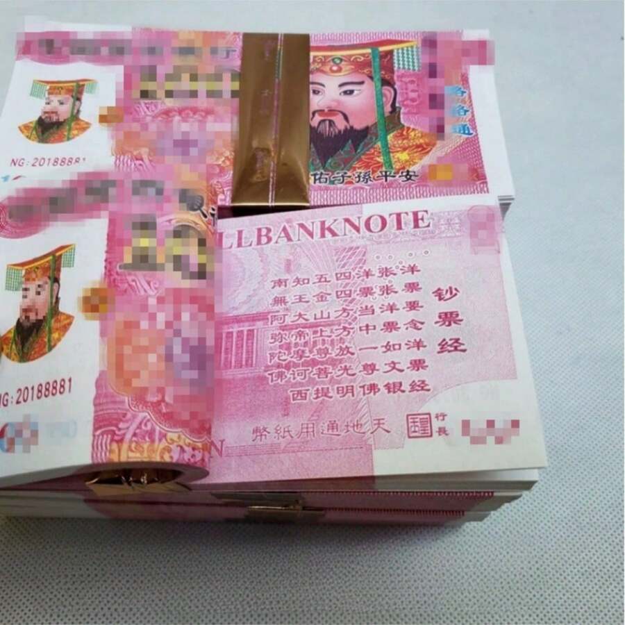 10pcs Sacrificial Props & Photo Props For Ghost Festival, Including ...