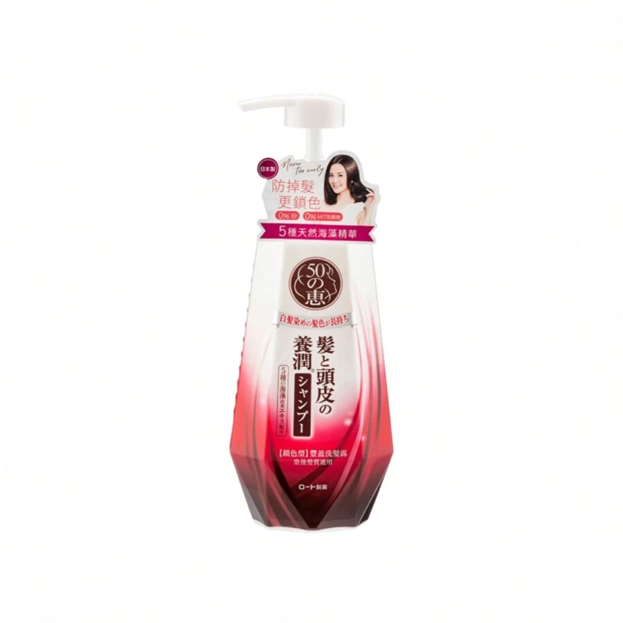 50 Megumi Color Care Shampoo (400ml) | SHEIN USA