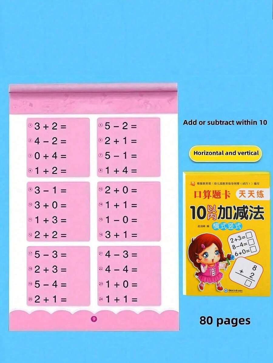 1 pièce Cahier d'exercices de mathématiques de pratique quotidienne ...