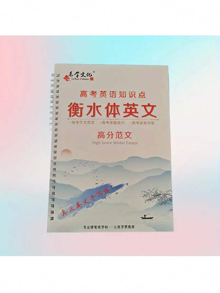 Cuaderno de práctica de escritura de itálicas 3D - Para adolescentes y ...