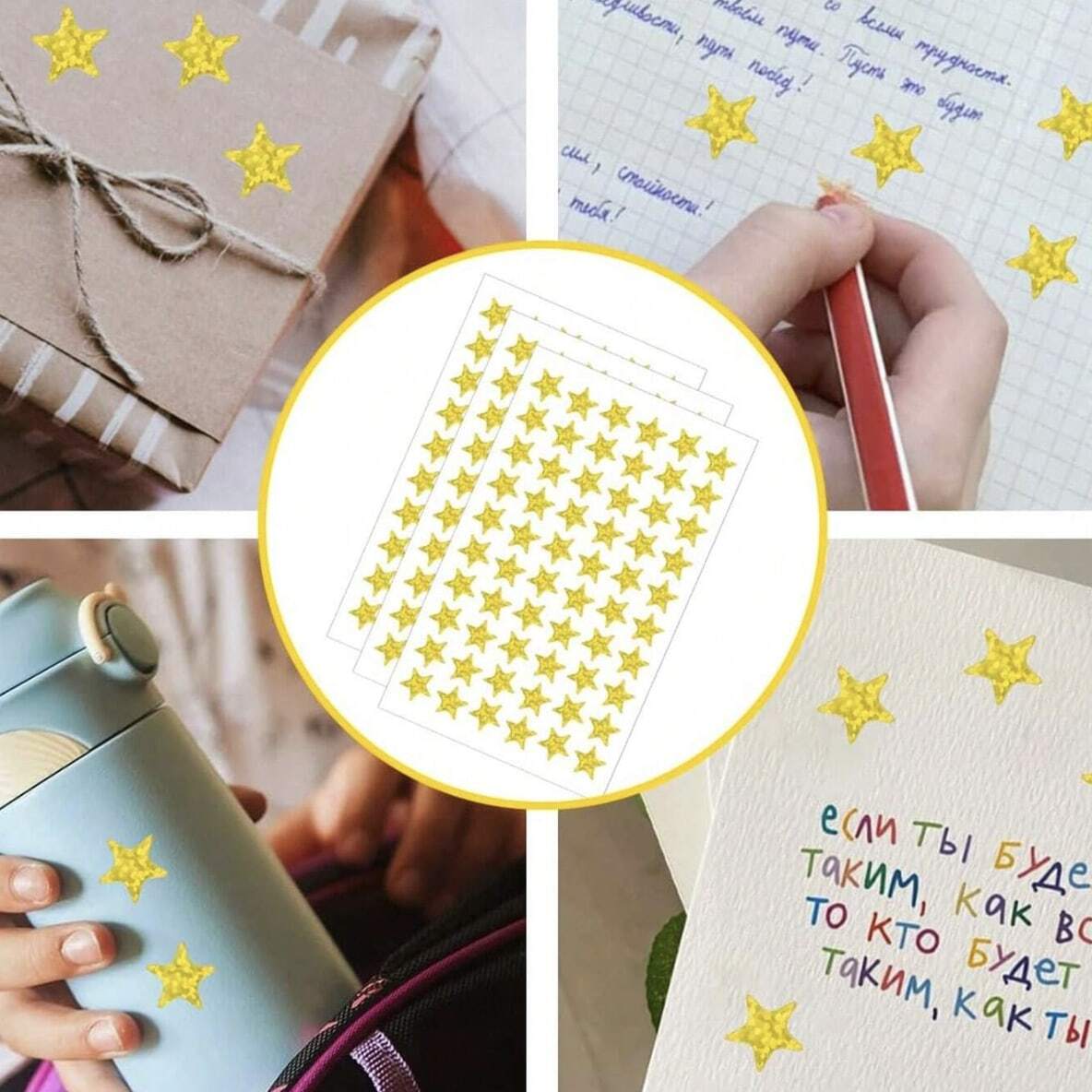 1350pcs Gold Foil Star Stickers, 10 Sheets Reward Star Stickers, Foil ...